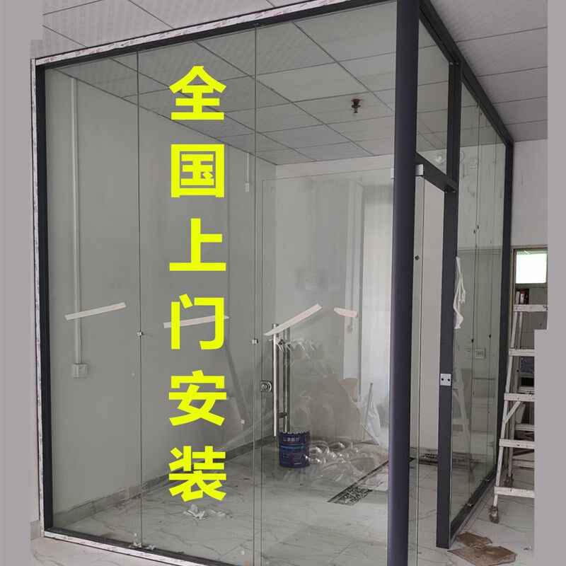 玻璃小隔间隔断店铺面办公室空间钢化门铝框架不锈钢小房间卧室