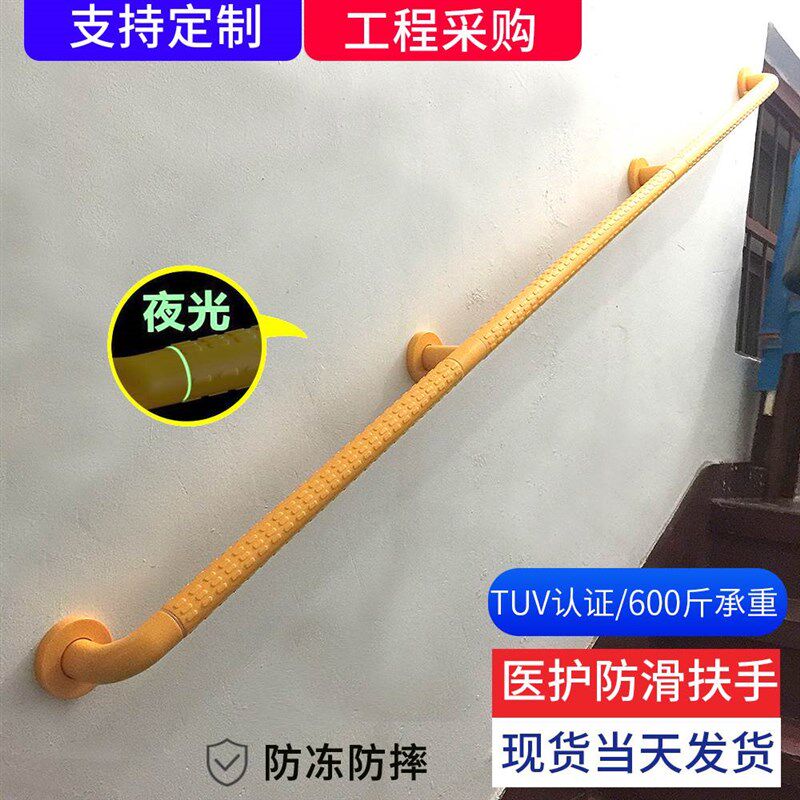 楼梯扶手栏杆不锈钢走廊防滑护老人残疾无障碍医院家用室内外安拉