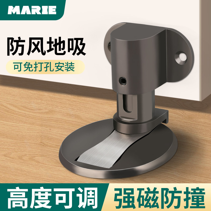 门吸门阻器免打孔防撞门挡器门碰地吸卫生间厕所门吸门器固定新款
