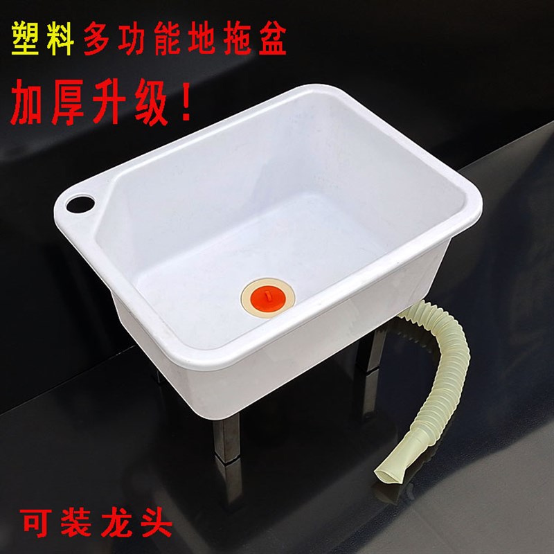 加厚塑料拖把池家用洗手池洗碗水槽加深窄边拖把盆阳台墩布池方桶