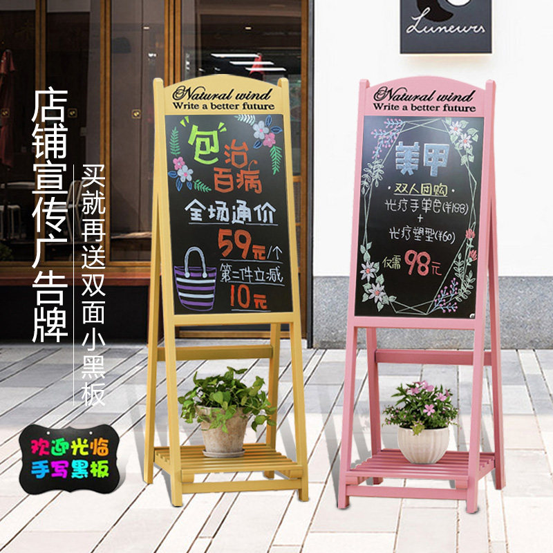 门口广告牌 小黑板店铺用荧光板发光活动商用支架式立式展示牌