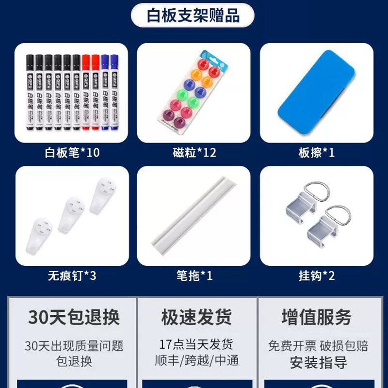 磁吸白板写字板支架式带轮儿童家用教学可擦黑板办公会议板记事板
