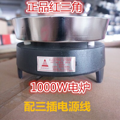调温电炉 实验电炉煲汤老式电炉烤火炉1000W1500W2N000W2500W3000