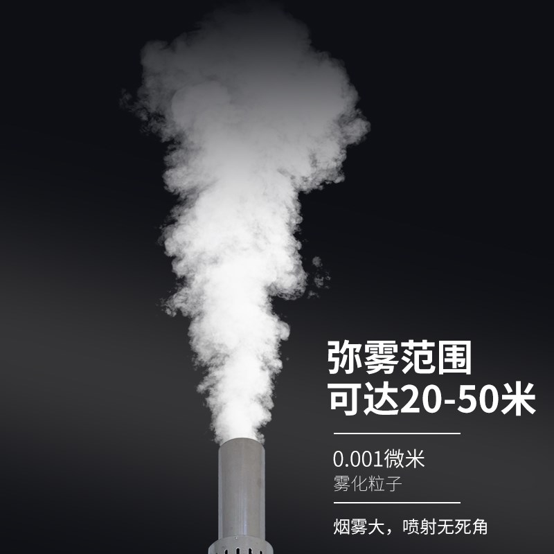 汽油动力弥雾机与电动喷雾器打药机适用于T大面积灭虫消杀