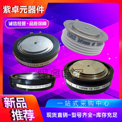 平板晶闸管T2479N22TOF T2479N24TOF T2479N26TOF T2479N28TOF