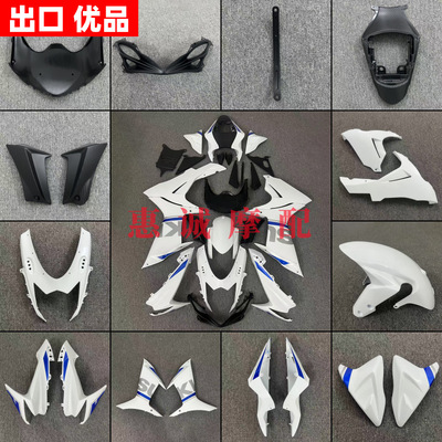 适用铃木GSXR600/75011-24年K11全车护板后尾板车身外壳整流罩