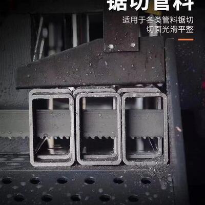 钢筋锯条 4240抗拉齿锯条 螺纹钢锯条机用锯条 耐磨防拉齿