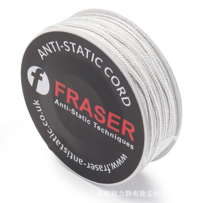 英国原装进口FRASER850/850E弹力防静电绳消除静电绳静电带涂布用