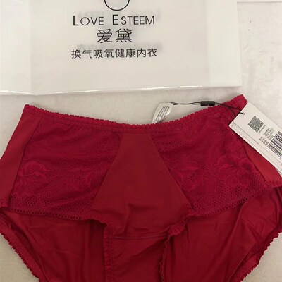 爱黛女士内裤 面料柔软细腻 弹力超级大 穿在身上不扎 85052H