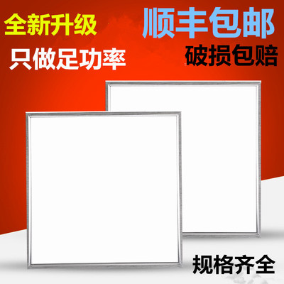 明装LED格栅灯平板灯300 1200办公室面板灯嵌入式600灯盘弹簧卡扣