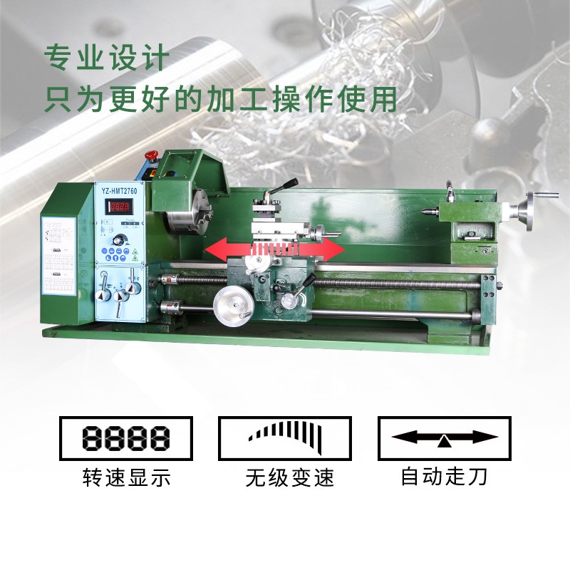 佛珠机小型机械金属加工车床多功能家用迷你木工普通微型机床设备