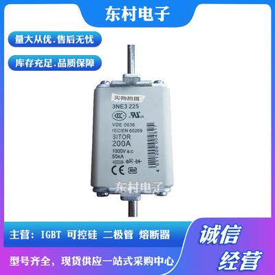 全新3NA31403NA31423NA3144原装熔断器现货