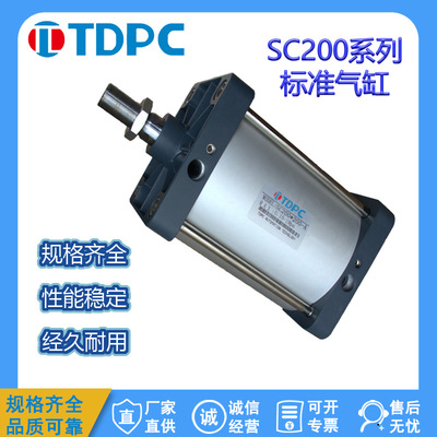 气缸大推力气动SC200*200防尘大推力动配件通达TDPC气缸  TDPC
