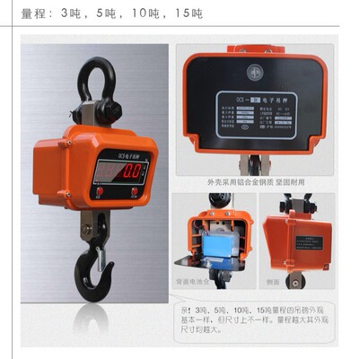 百鹰10吨无线带打印电子吊秤3T5吨15吨20T30T50t冶炼耐高温吊钩称