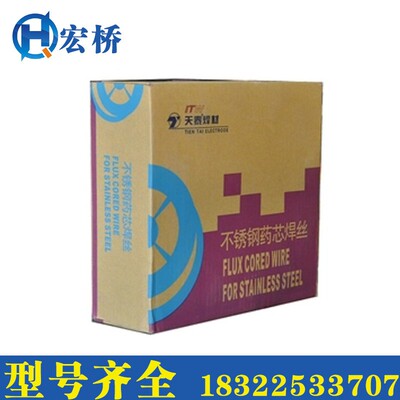 昆山天泰TGFA-317L不锈钢气保药芯焊丝 R317LT1-5不锈钢药芯焊丝