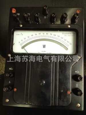 上海二表交 D33-W 三相瓦特表1.0级或0.5级 10A600v三相瓦特表