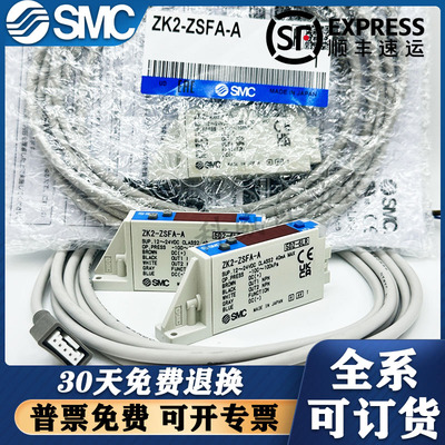 SMC数字压力开关ZK2-ZSFA-A/ZSEA/ZSVA/ZSVBM/ZSFBM/ZB1-ZSEA-A