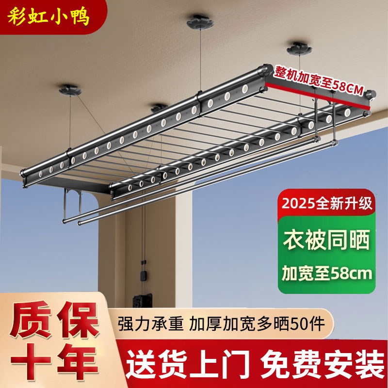 升降晾衣架手摇四杆阳台家用晾衣杆神G器顶装手动自动凉晒衣架凉