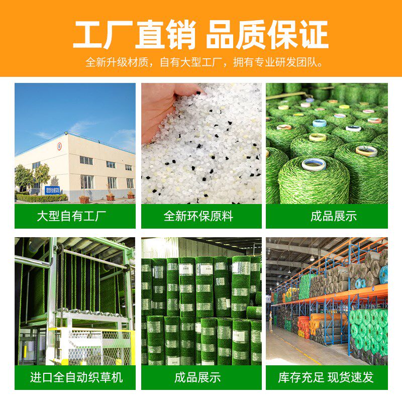 工地围挡绿色草坪网围墙遮挡布塑料D草坪仿真假草皮布装饰绿遮阳