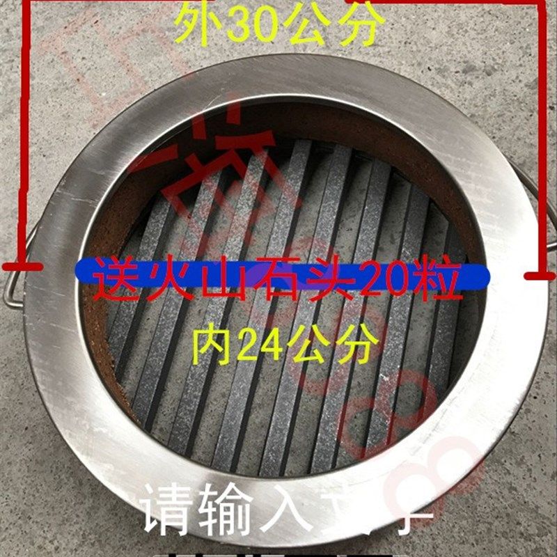 爱思考烤鸭炉火h山石炉胆炉心内胆高温耐火球石仔座燃气烧鹅炉炉