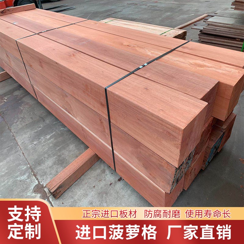 菠萝格防腐木户外枕木木方庭院实木地板古建横梁原木圆Y柱防腐板