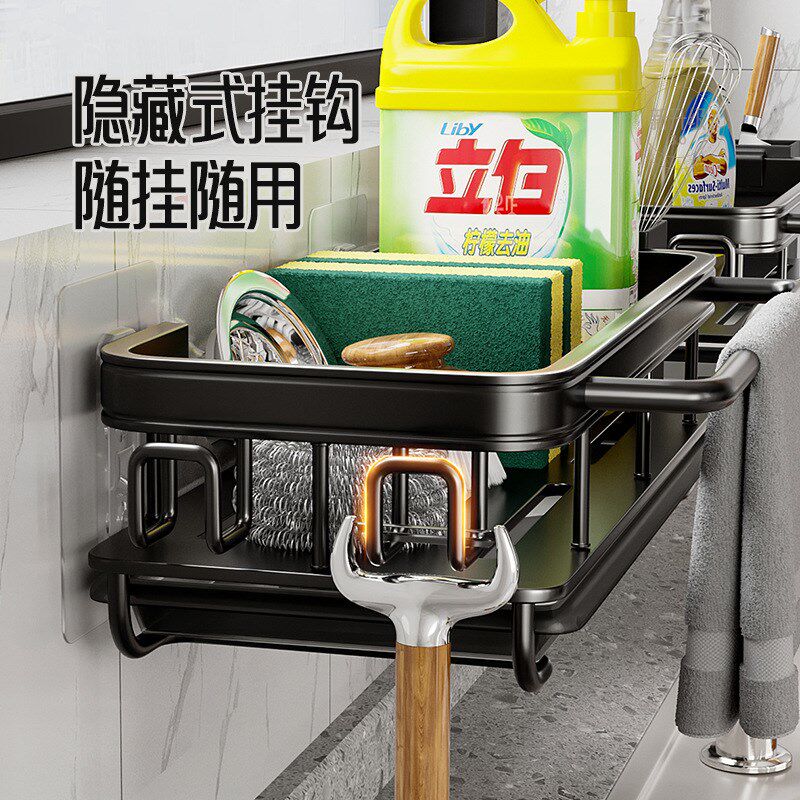 壁挂沥水篮带接水托盘厨房置物架铝材沥水架O抹布清洁用品收纳架
