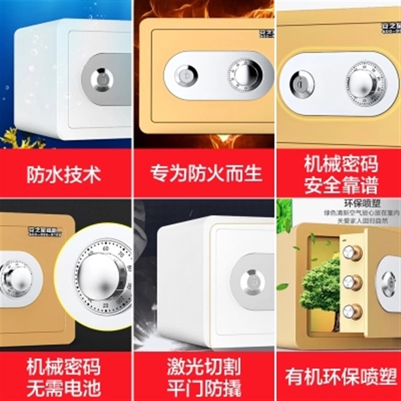 带锁密码收纳箱家用贵重物品z保管盒储物箱小保险证件铁箱子夹万