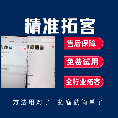 2026DY截流11.65版本获客采集截流直播间视频评论精准思域教程