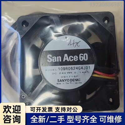 议价射频滤波器风扇 0090-07214，美国原装进口，成色如图