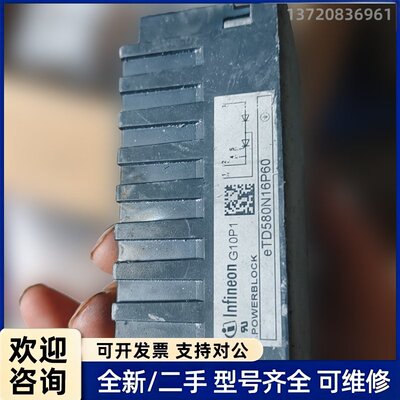 议价丹佛斯英飞凌原装PowerBlock双向晶闸管模块 eTD5