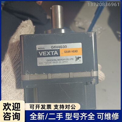 议价日本东方电机，GFH4G30
