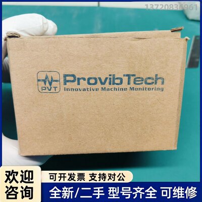 议价派利斯ProvibTech TM301振动监测表