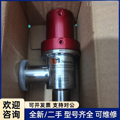 议价全新出Neoma Inc真空角阀 KF25