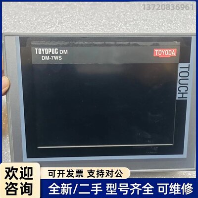 议价西门子SIMATIC IPC277D触摸屏，型号6AV788