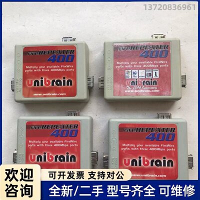 议价Unibrain FireWire中继器 REPEATER