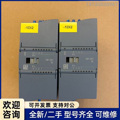 议价西门子PLC扩展模块，型号SM 1221 DC，6ES7 2