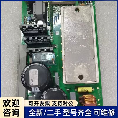 议价丹佛斯变频器驱动板CMS2005，德国原装，拆机一个。见图实