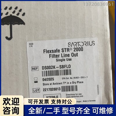 议价原装SARTORIUS赛多利斯Flexsafe STR 20