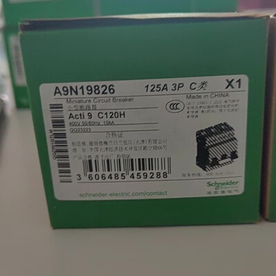 议价C120H 3P C125A. A9N19826全新原装正品