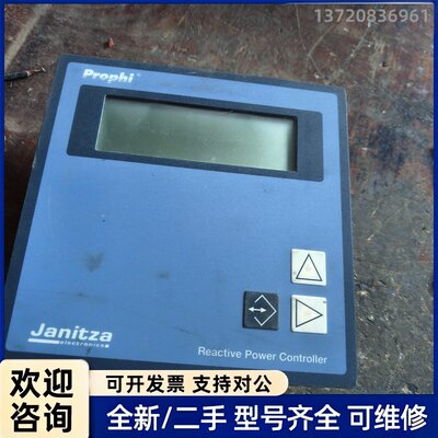 议价捷尼查JANITZA PROPHI 12R 52.08.00