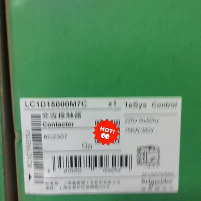 议价lc1d15000m7c lc1d15000q5c lc1d