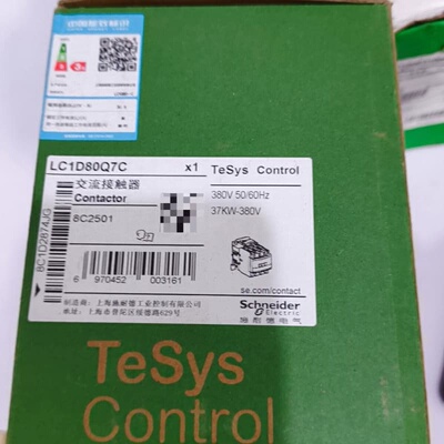 议价耐德全新原装正品交流接触器LC1D80Q7C/M7C 黑色新