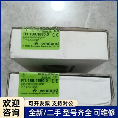 议价原装 wieland威朗安全继电器SNA4043K 订货号R