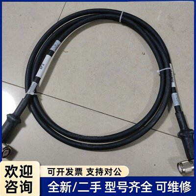 议价射频线TEST TRU 001料号834-036619-