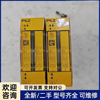 议价PILZ皮尔兹2D0R8 312225 437351007正