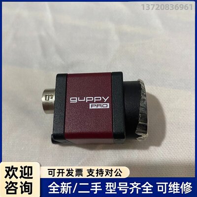 议价guppy德国工业相机，工业相机（GPF-503B），拆机拆