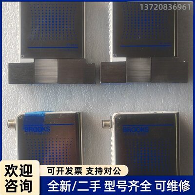 议价Brooks Instrument GF125CXXC 流量