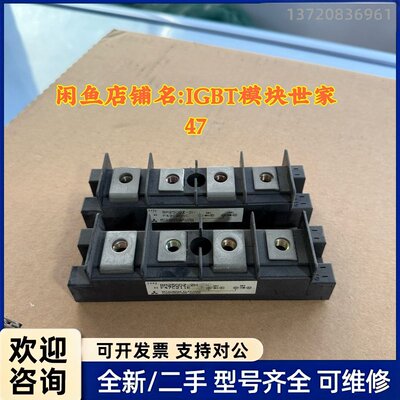 议价RM250DZ-2H，PD15016，PDH15012，PD