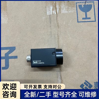 议价泰利CS8550Di-08B
