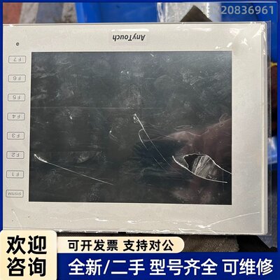 议价富士触摸屏V9080iSD+